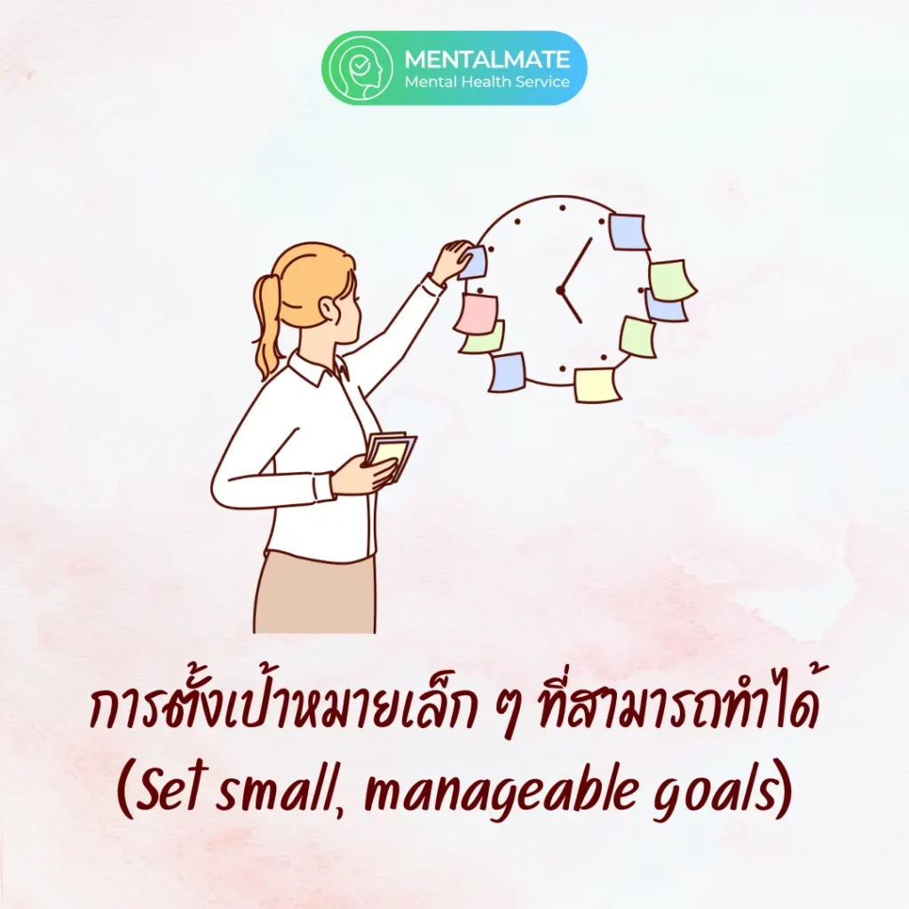 ชวนเช็คอาการ หงุดหงิดง่าย โมโหร้ายมากขึ้น เกิดจากอะไร? | Mentalmate
